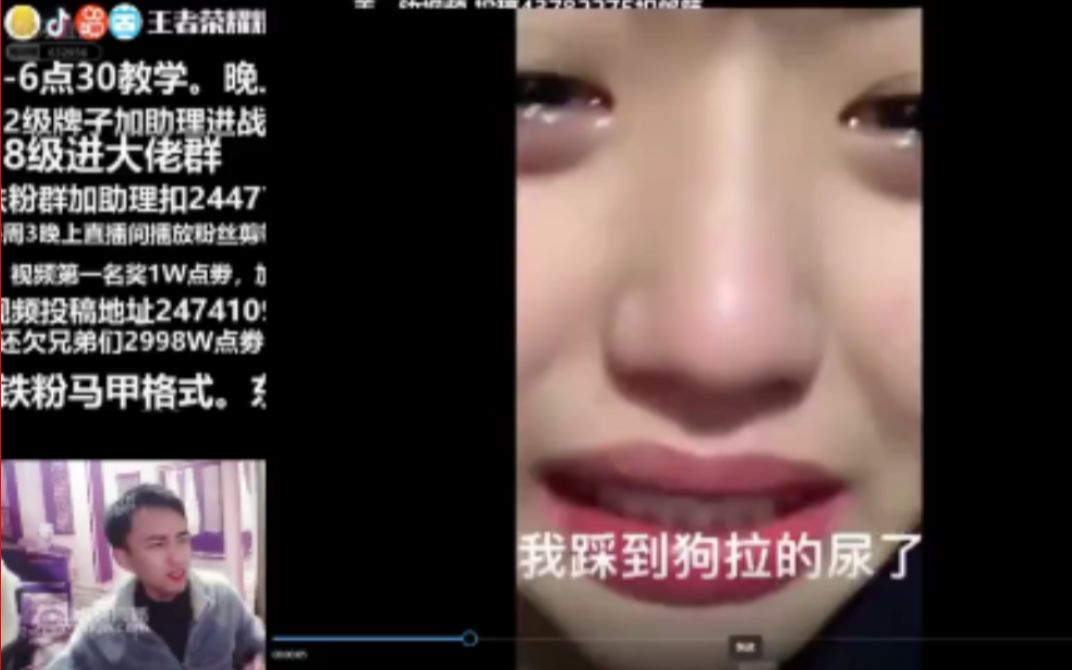 【耀扬】看美女搞笑粉丝投稿,追狗把牙都追掉了