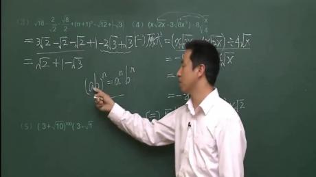 初中数学:二次根式、多项式乘法法则例题精讲,这几个细节要注意