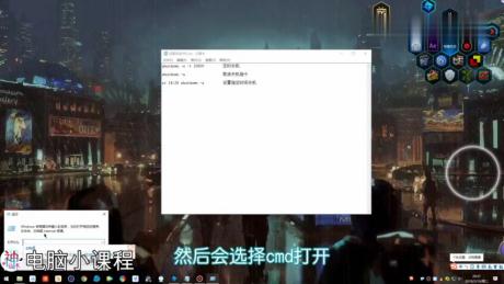 一分钟教您电脑设置自动关机!