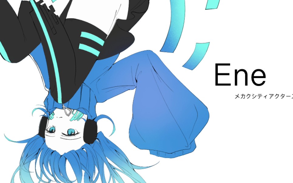 【阳炎project】Ene