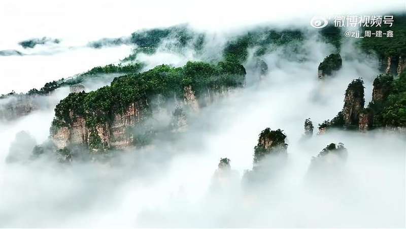 仙境张家界 画里天子山 办好旅发会 一起向未来 湖南首届旅发大会在...