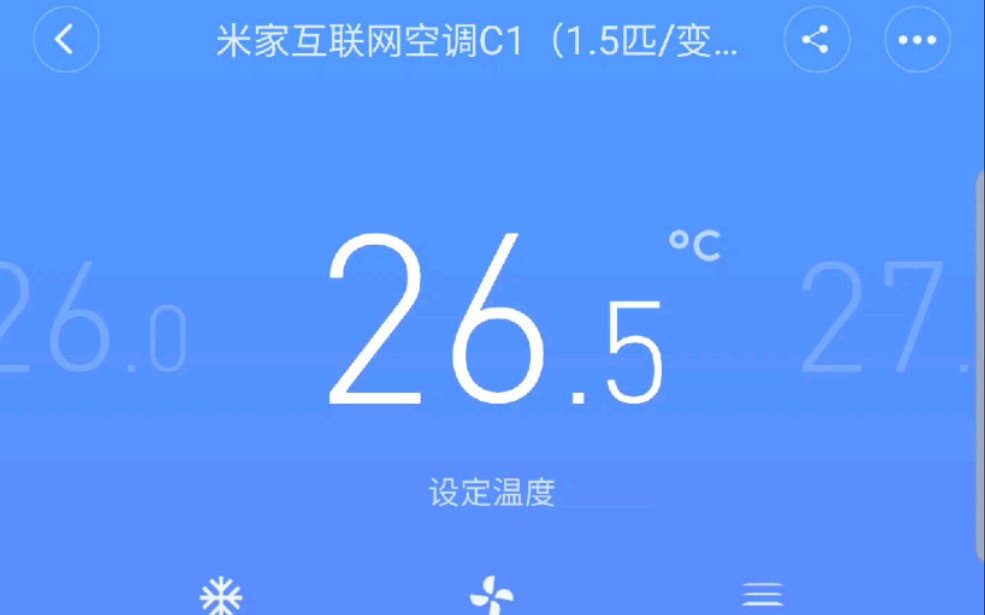 小米的米家空调C1在米家APP安卓版和iOS版里的显示界面差异 风速...