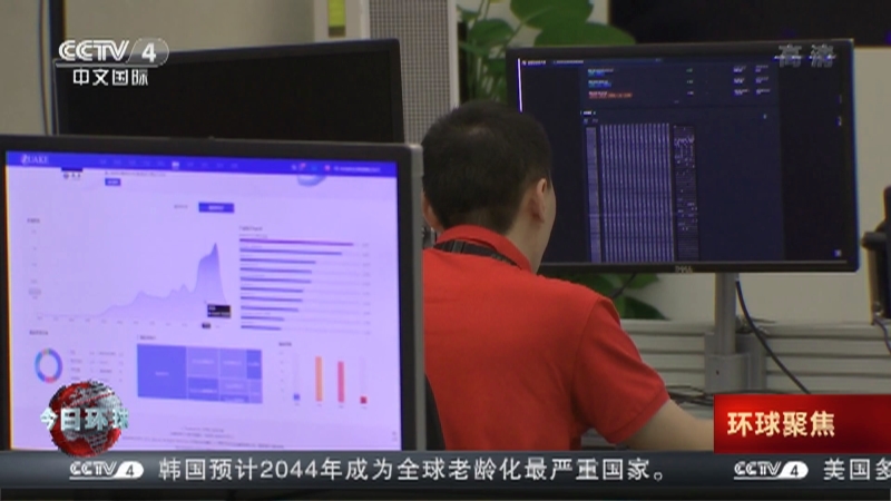 [今日环球]西北工业大学遭美国NSA网络攻击事件调查报告发布