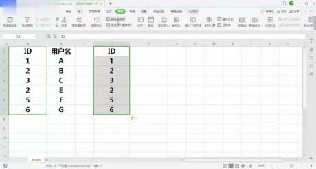 Excel 删除重复项,多行合并,相同项只保留一行