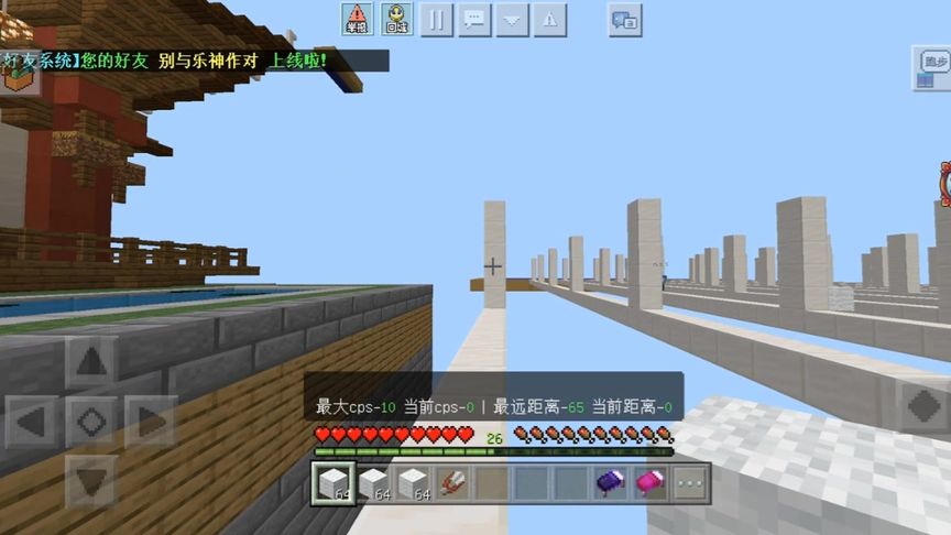 #花雨庭 #我的世界 拿映射小秀一波