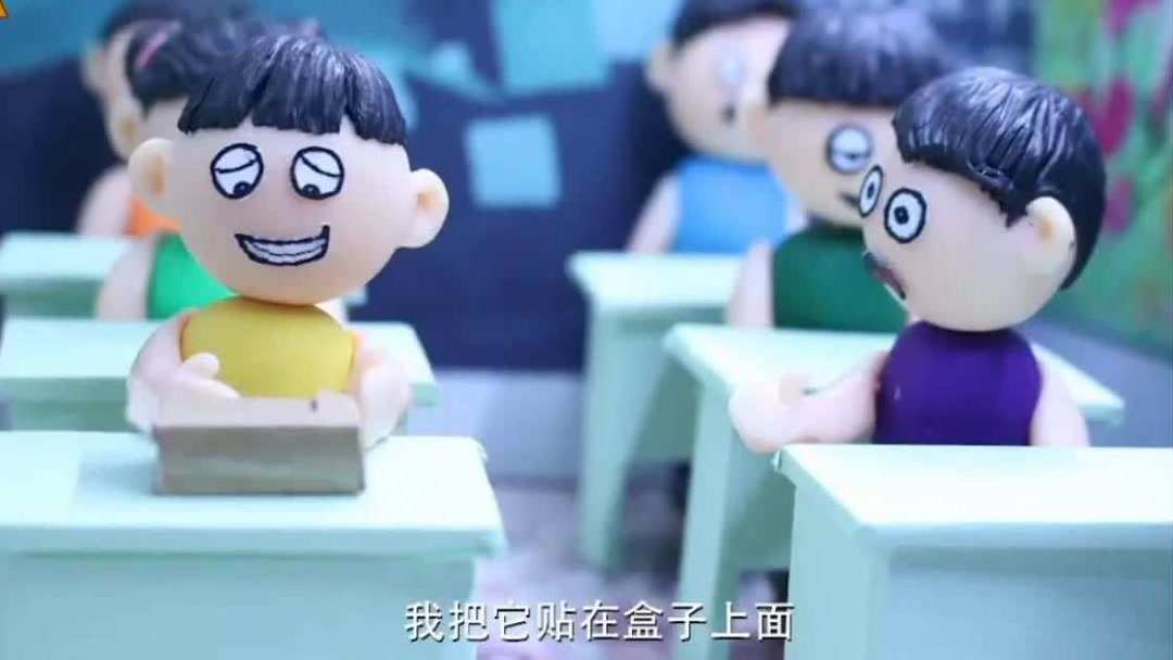 毛蛋外传:毛蛋把乘法口诀表贴在文具盒上,逃不过老师火眼金睛