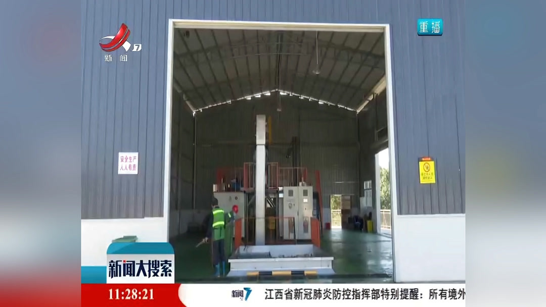   广昌:投资488万元的厨余垃圾处理厂正式投入运行