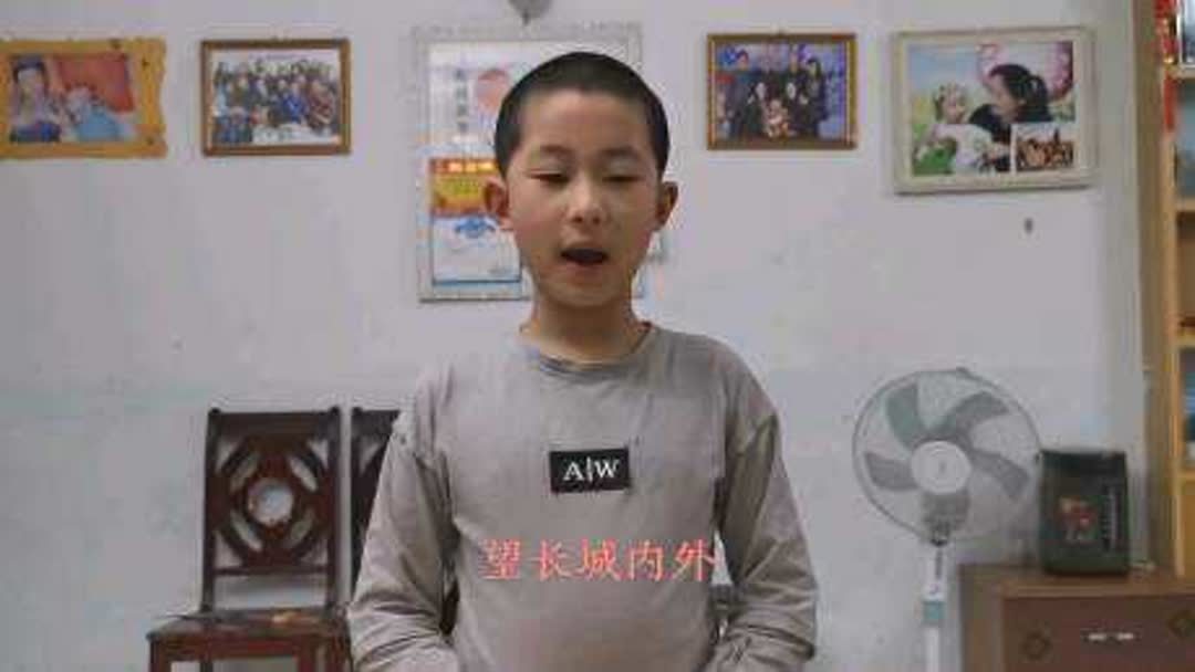 沁园春•雪,儿童背诵+专家朗诵