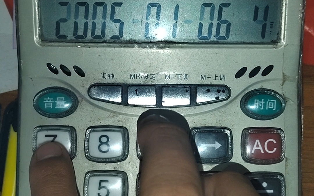 荣仕宝AU-2013语音型电子计算器,为您报时