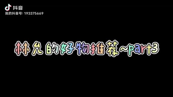 #好物推荐#磨砂膏~天啊,精致女孩就是要全方位的美白~细腻~ߘ