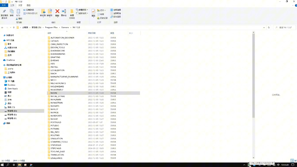 #ug车铣复合后处理 #ug后处理定制 #对话式后处理 大海UG新概念对话...