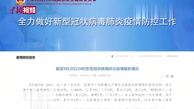 福建厦门:3427套保障房改成隔离用房