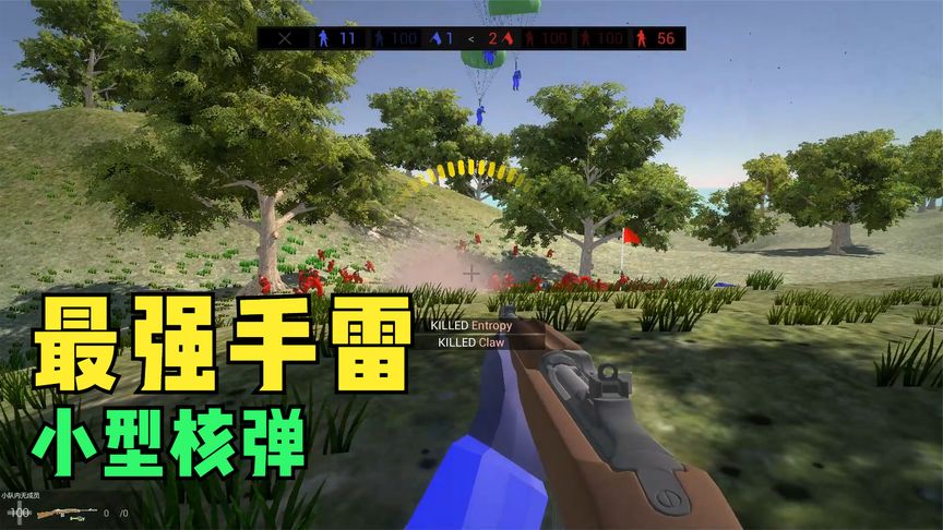 战地模拟器:游戏中威力最大的手雷,这是丢了一颗小型核弹吗?