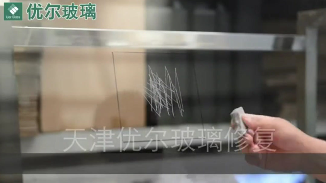 优尔19款玻璃划痕修复演示