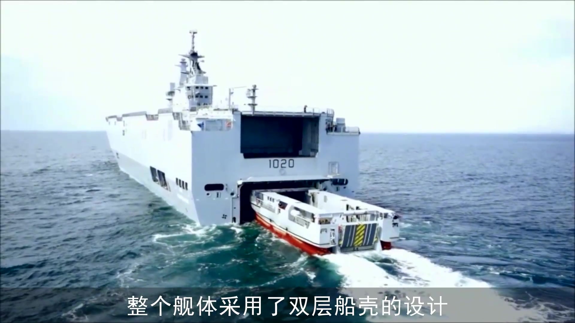 堪比航母排水4万吨,075两栖攻击舰下水,反导拦截可达97%