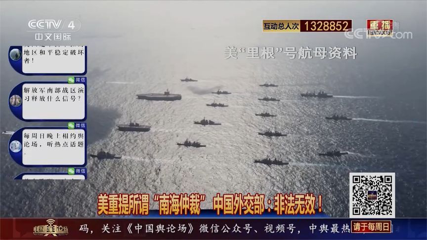 解放军南部战区此时演习 释放哪些信号?