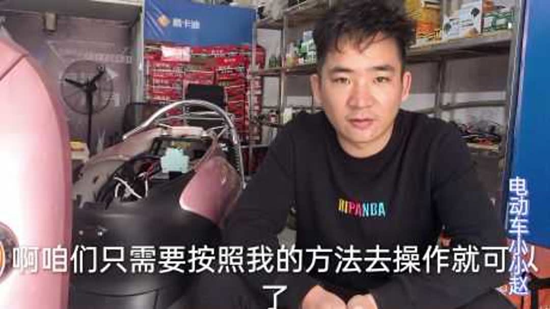 电动车座包非常难打开,师傅教你动动手就能解决