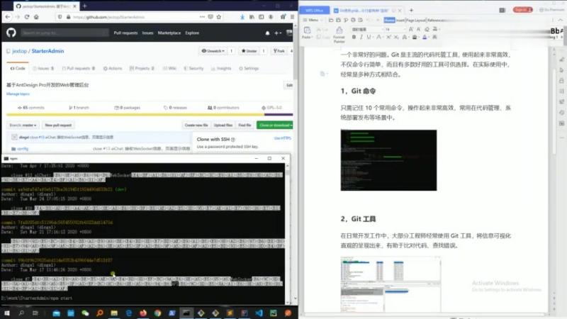 使用Git命令行,真不是什么信仰,请看三种使用场景