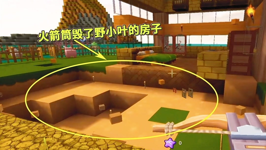 迷你世界荒岛求生95:八哥得罪了兄弟,毁了小叶的房子和麦田