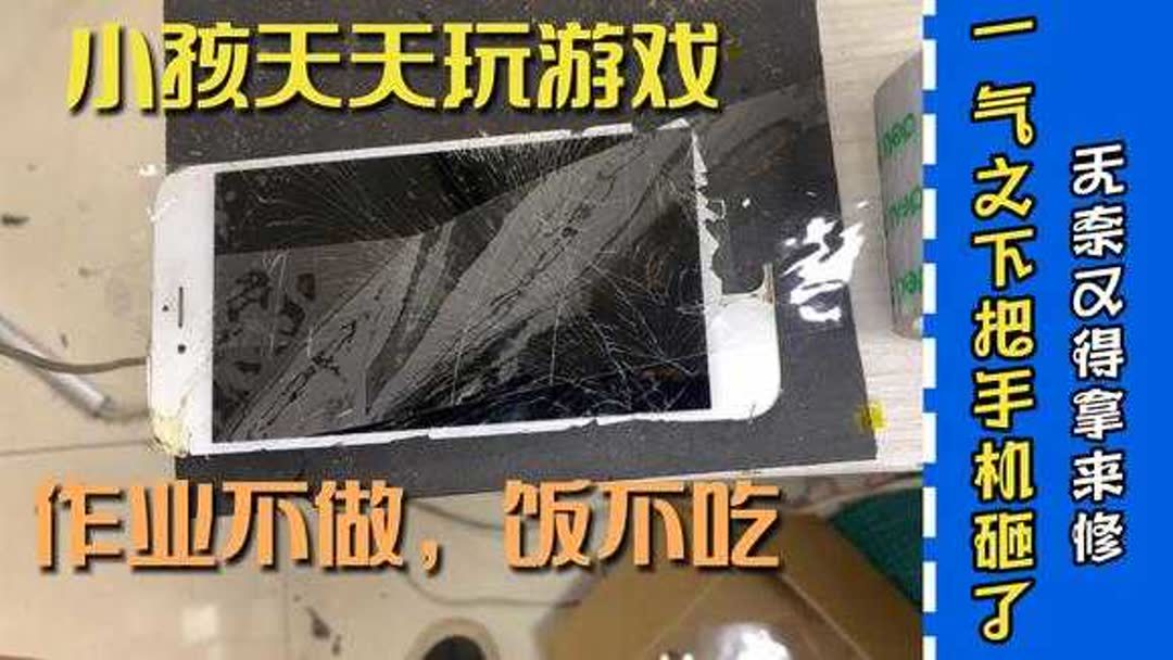 99元换一个苹果6sp 外屏和home键!最后是赔还是赚?