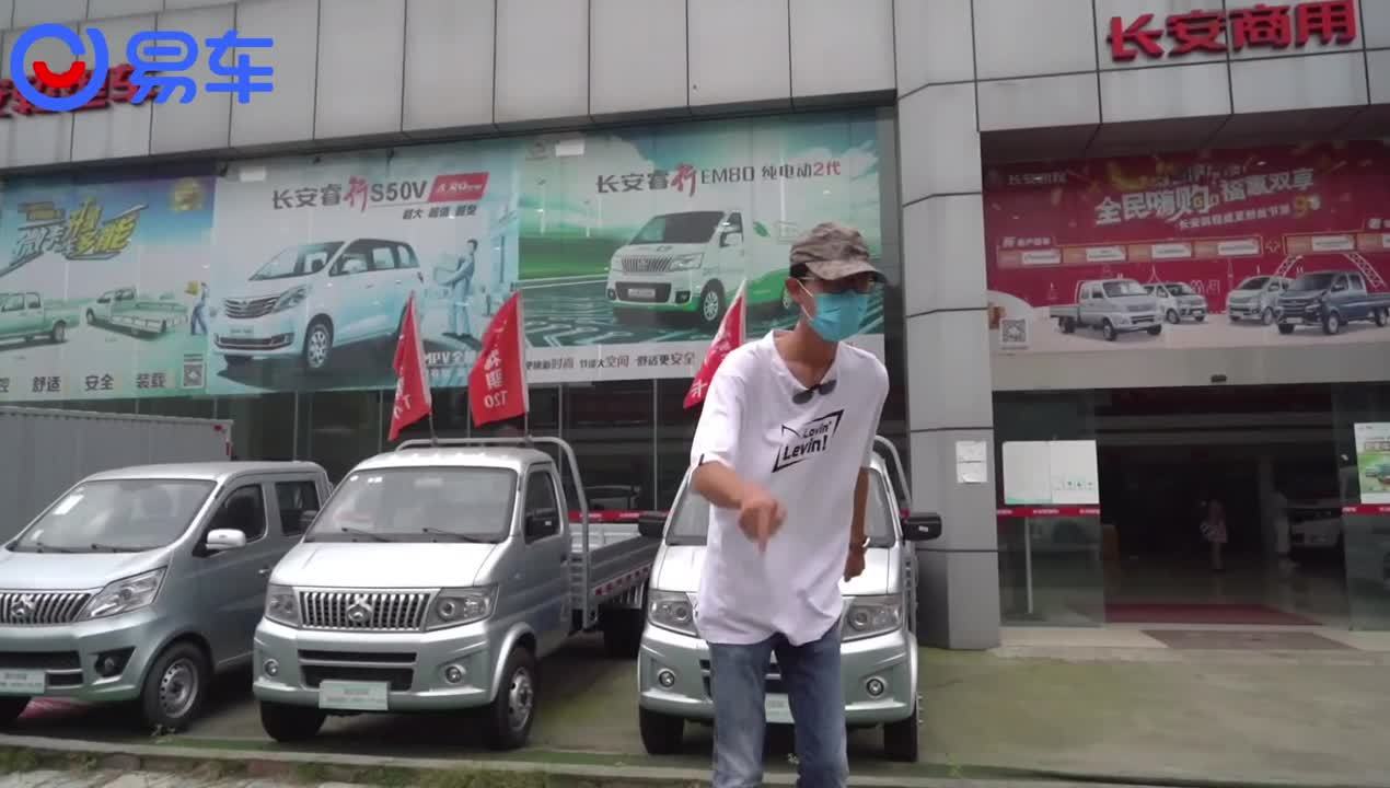 七座"回本利器"只要三万多 长安凯程全系优惠曝光