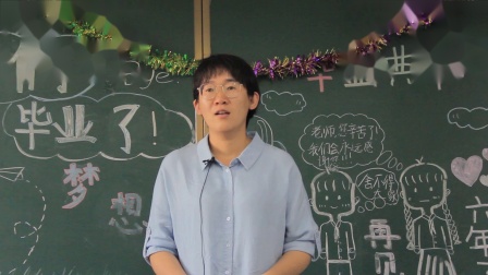 健康路六年级一班2019届老师讲话花絮