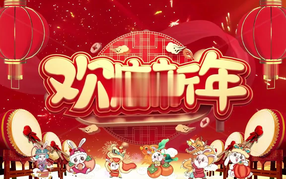 喜庆2023兔年红色背景中国风十秒倒计时楼体秀墙体秀灯光秀视频