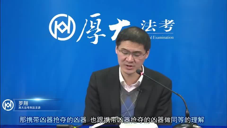 罗翔:究竟什么是管制刀具?