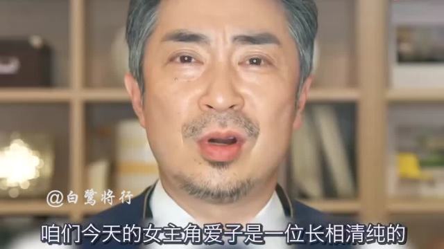 影视:世界奇妙物语系列短片,长得美要收税,大扁脸才是王道