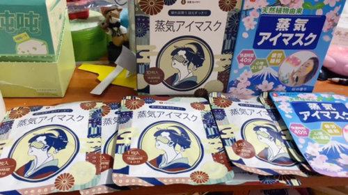 颜值超高的蒸汽眼罩