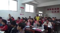 《比的基本性质和意义》人教版小学六年级数学上册第四单元