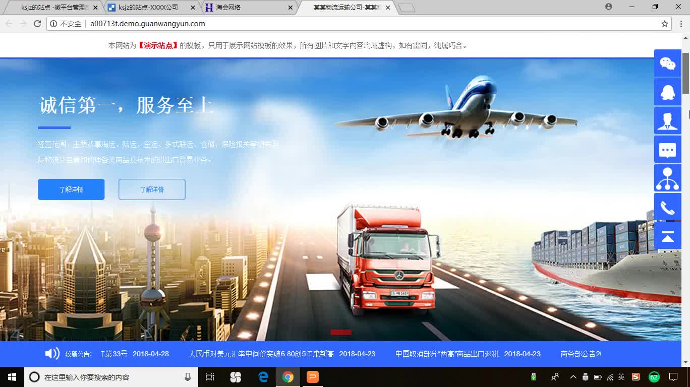 php网站源码建设教程-120分钟搭建一个网站!小白也能建站之从零部署...