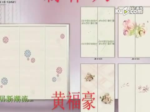 蜀南吉米生态滑动门