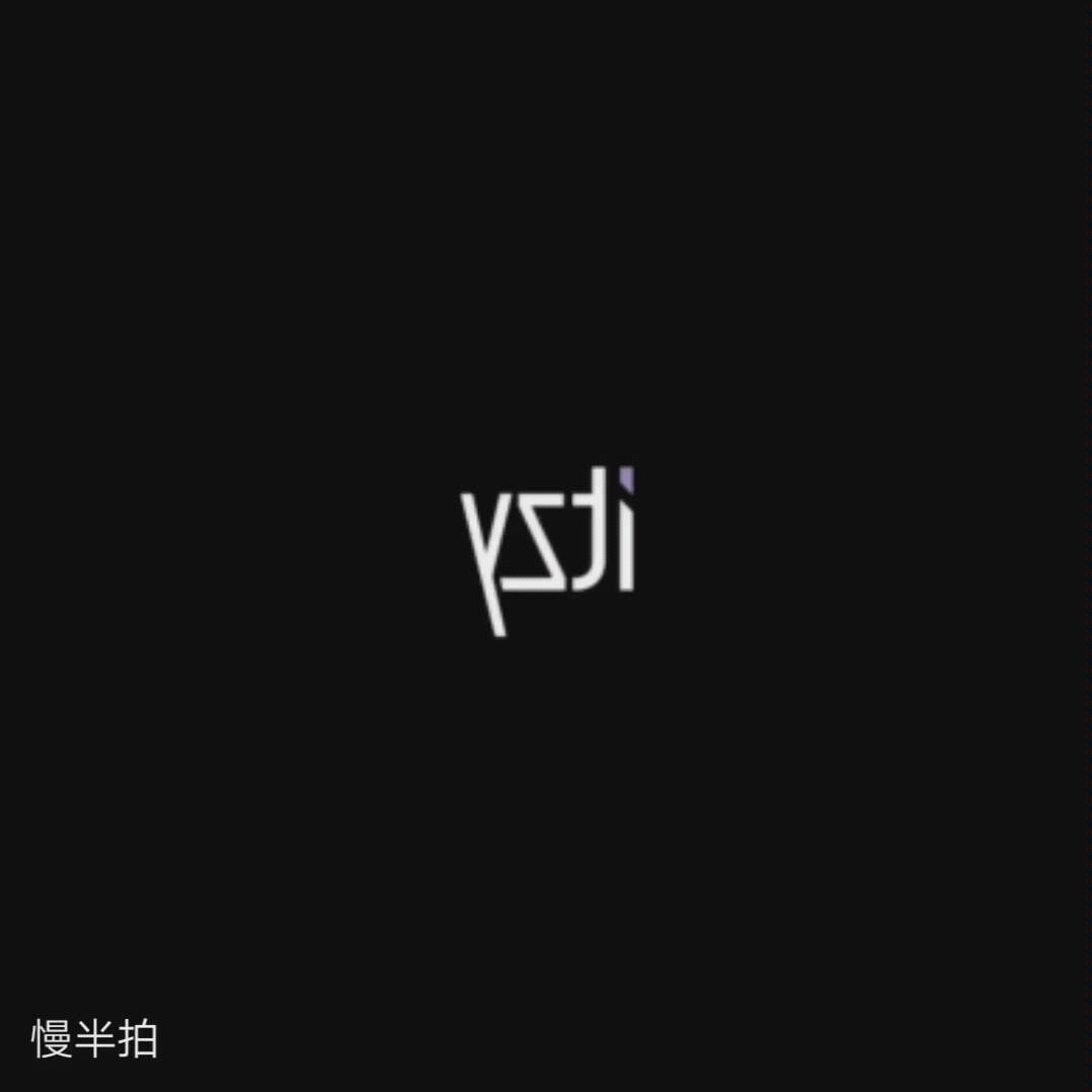 【ITZY】最新回归曲icy练习室拉近镜面版+0.7倍速镜面版