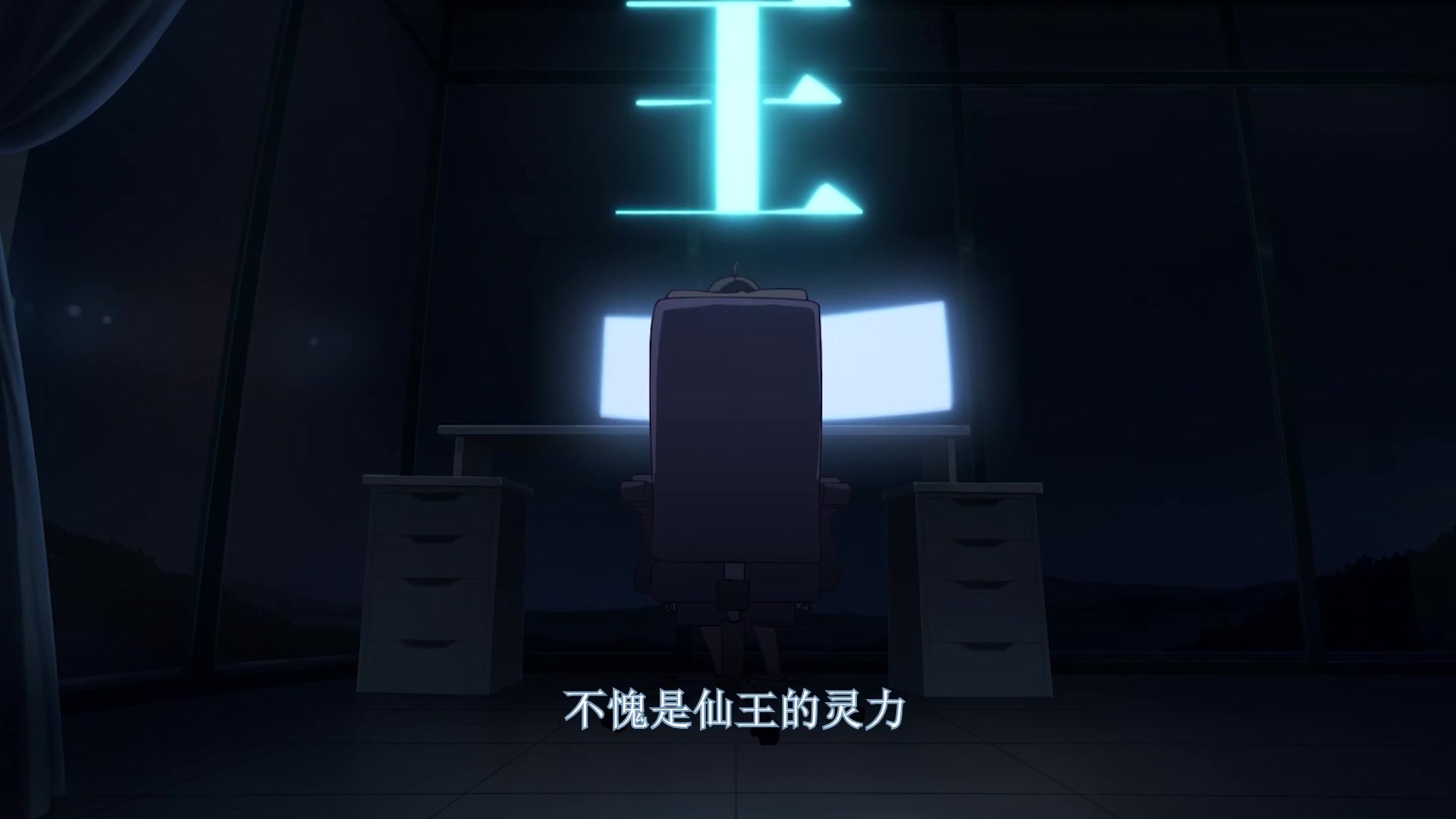 无敌龙傲天番:史上最直仙王,撩妹手段一般人真看不懂