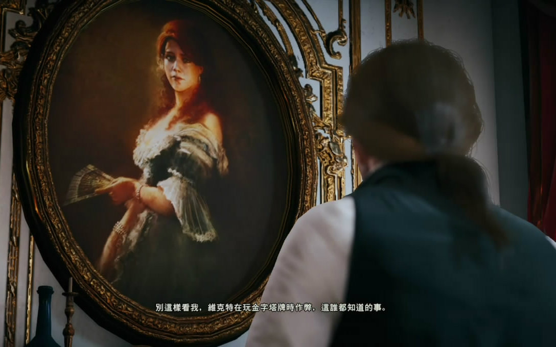 刺客信条 大革命 剧情流程 1—5序列