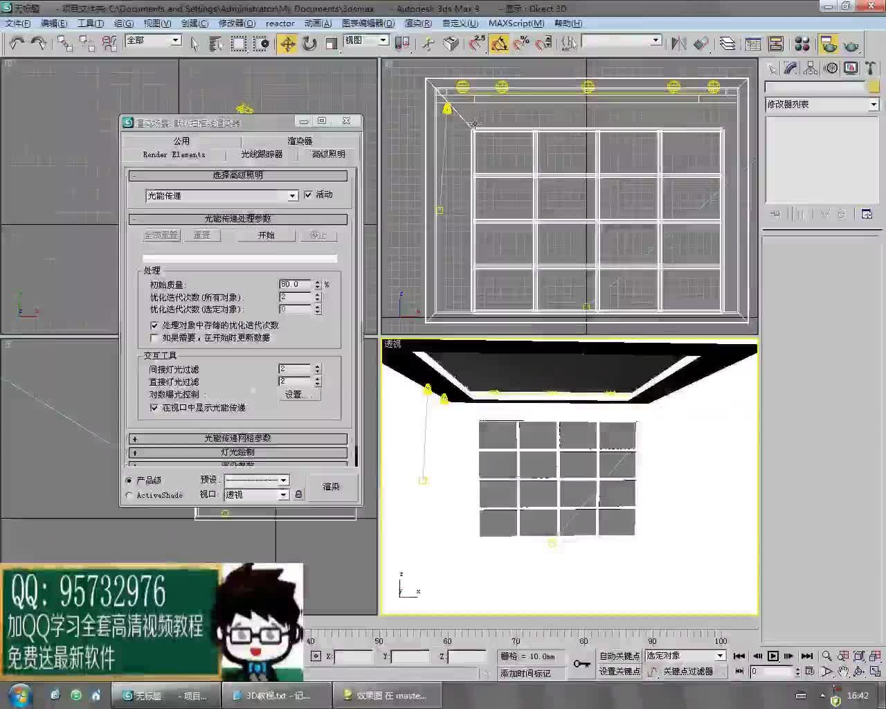 3dmax2012英文版补丁dff