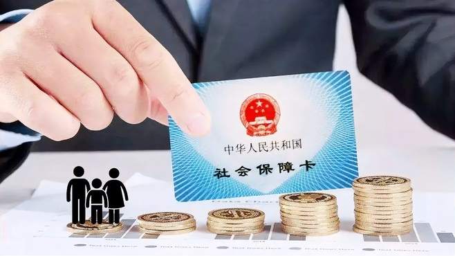 机关事业单位退休人员去世后,家属能获得多少丧葬抚恤金呢?