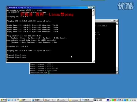 劳福喜-禁止别人ping你的Linux操作系统