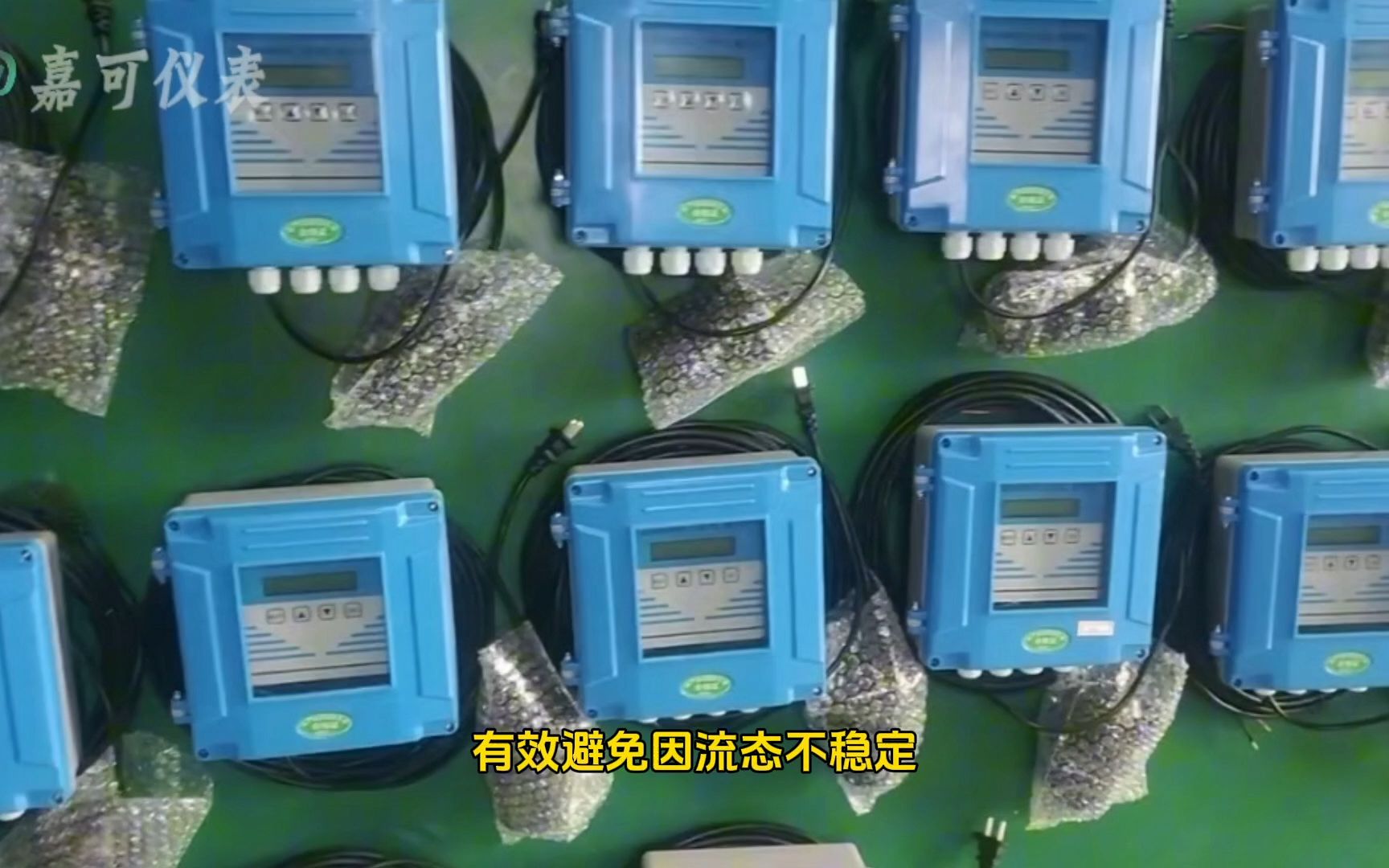 淮安嘉可超声波明渠流量计助力方涵精确测量!