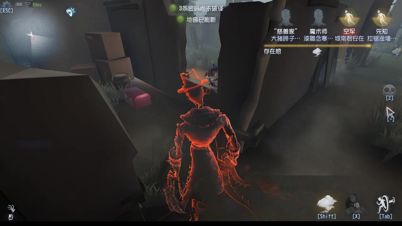 【第五人格】遇到5阶对手 B杰克和C机械师 3阶屠夫居然平局了?