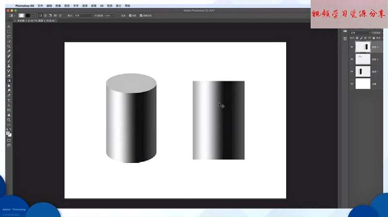 Photoshop_PS实例教你一步步制作圆柱体椎体