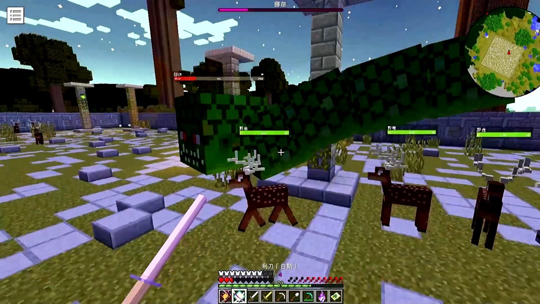 我的世界吸血鬼生存 十四