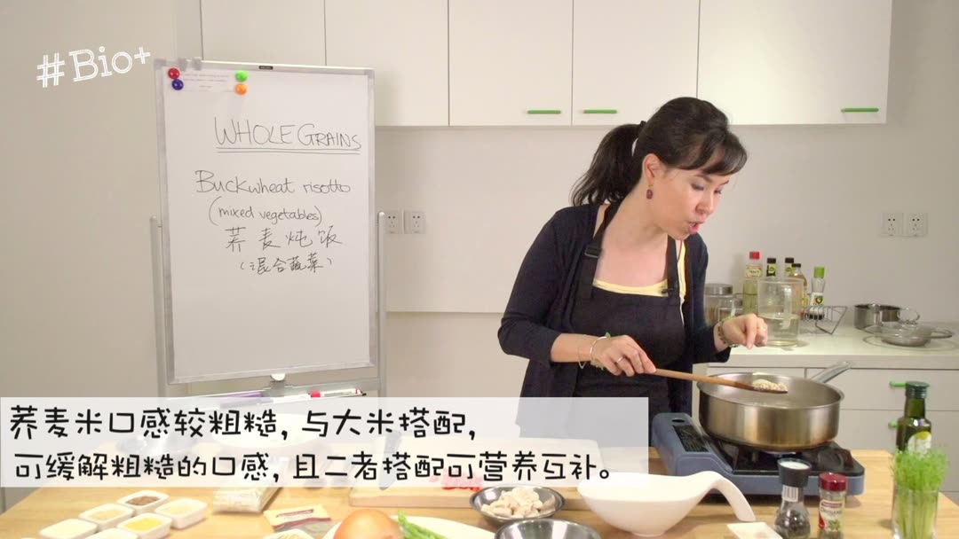 健康 | 冬天更要轻体瘦身,荞麦炖饭