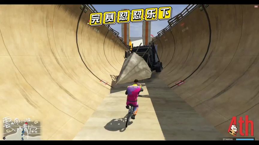 唯一完赛怼怼乐!怼起来!(下) #碰碰车 #车祸模拟器