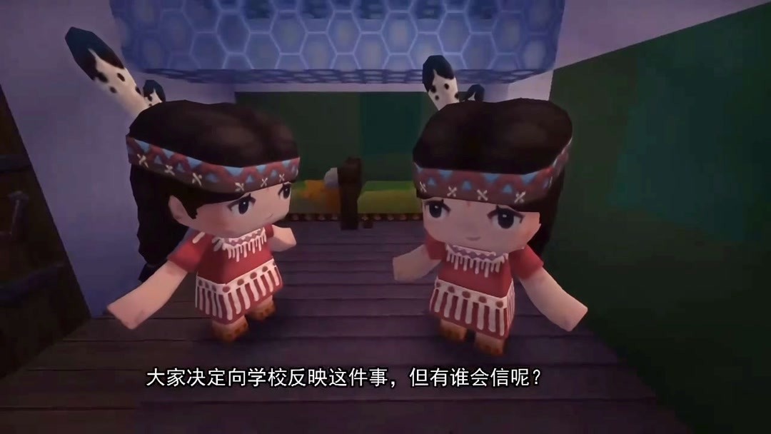 迷你世界故事动漫:宿舍墙面诡异影子中
