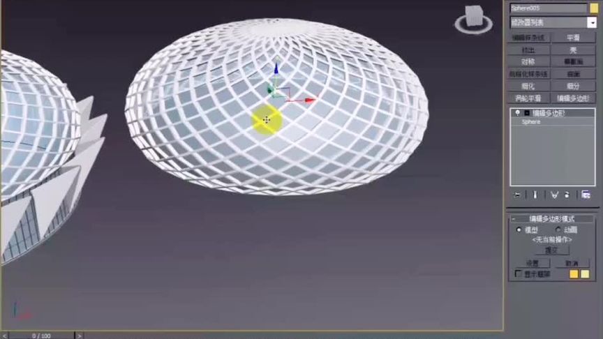 3D异形建筑建模(下)#都怪宝宝太聪明 #我爱学习学习学习