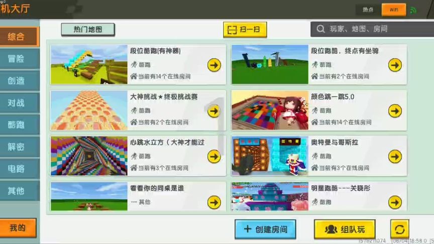 迷你世界这个地图只能犯规