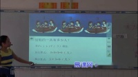 ...表内乘法(一)_1、乘法的初步认识_第一课时(省一等奖)(苏教版二年级...