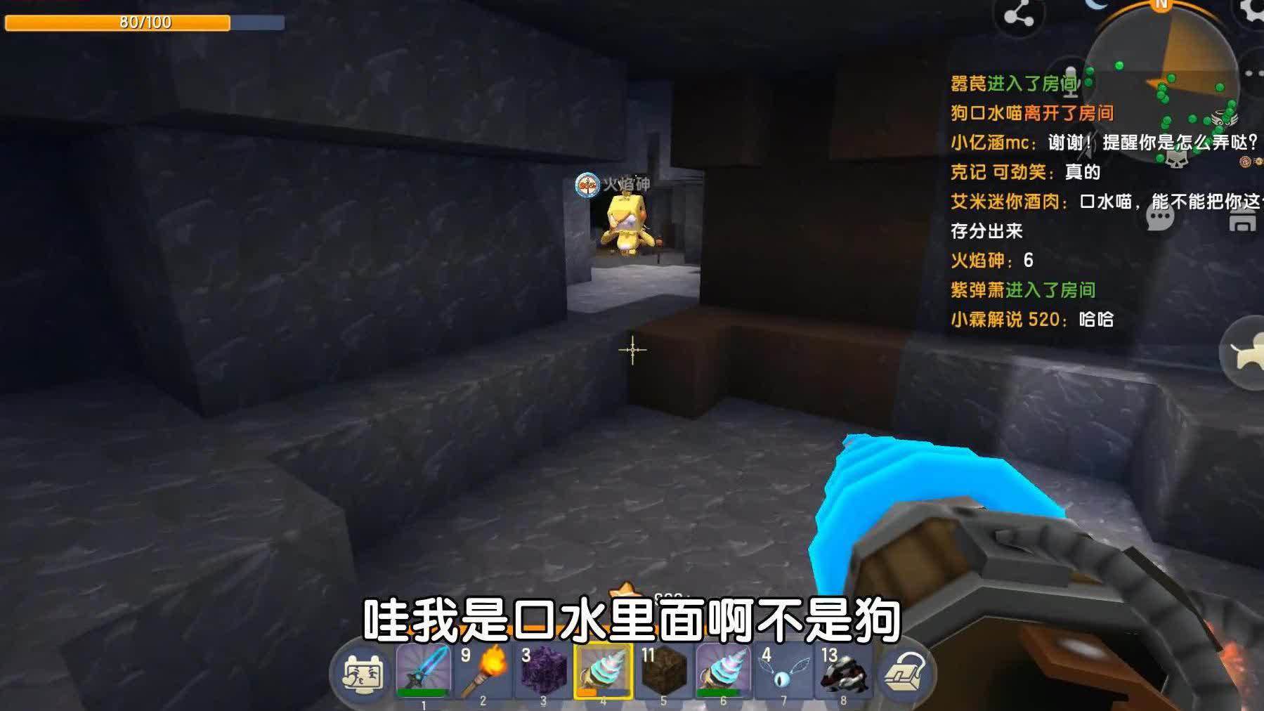 迷你世界!小伙伴的名字弄得主播说话结巴了,能不能好好起名字